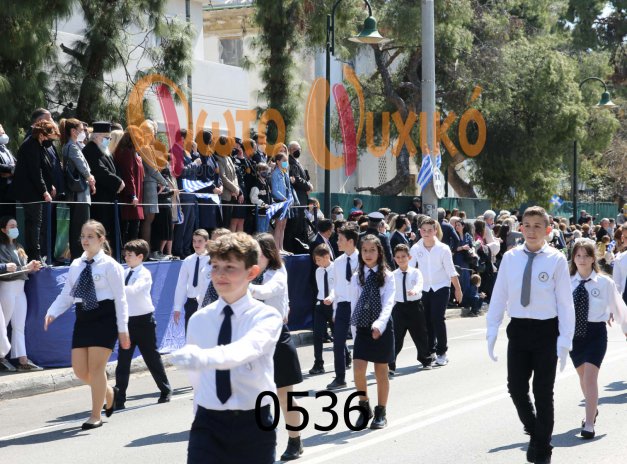 4ο ΔΗΜΟΤΙΚΟ ΣΧΟΛΕΙΟ Ν. ΨΥΧΙΚΟΥ – Φώτο Ψυχικό