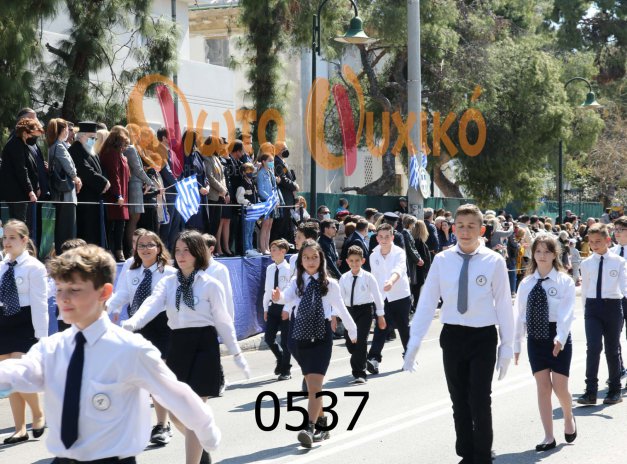 4ο ΔΗΜΟΤΙΚΟ ΣΧΟΛΕΙΟ Ν. ΨΥΧΙΚΟΥ – Φώτο Ψυχικό