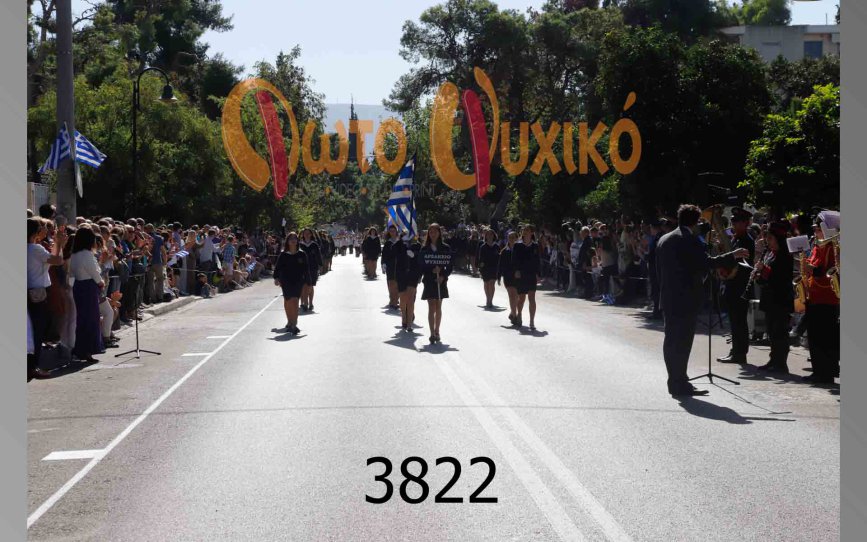 ΑΡΣΑΚΕΙΟ ΨΥΧΙΚΟΥ ΓΥΜΝΑΣΙΟ ΛΥΚΕΙΟ, – Φώτο Ψυχικό